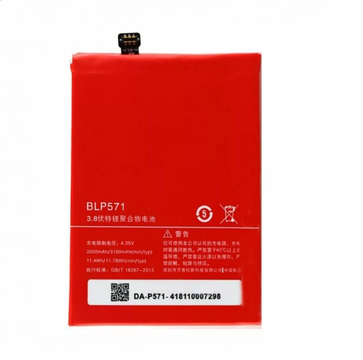 Аккумуляторная батарея MyPads BLP571 3100mAh на телефон OnePlus One