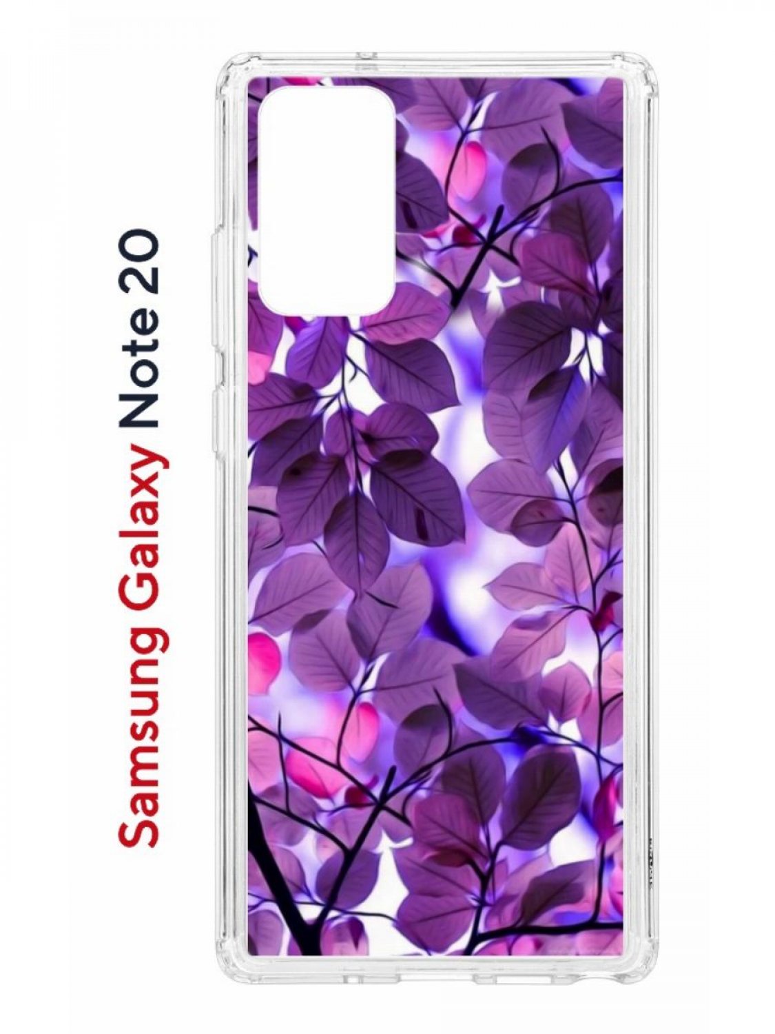 Чехол на Samsung Galaxy Note 20 с принтом Kruche Print Purple leaves,противоударный бампер