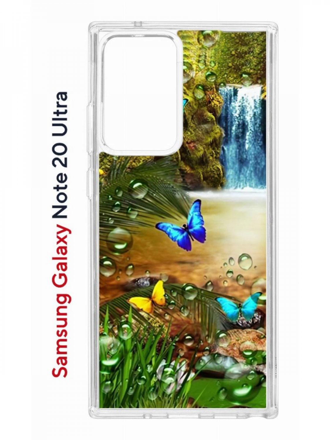Чехол на Samsung Galaxy Note 20 Ultra с принтом Kruche Print Водопад,противоударный бампер