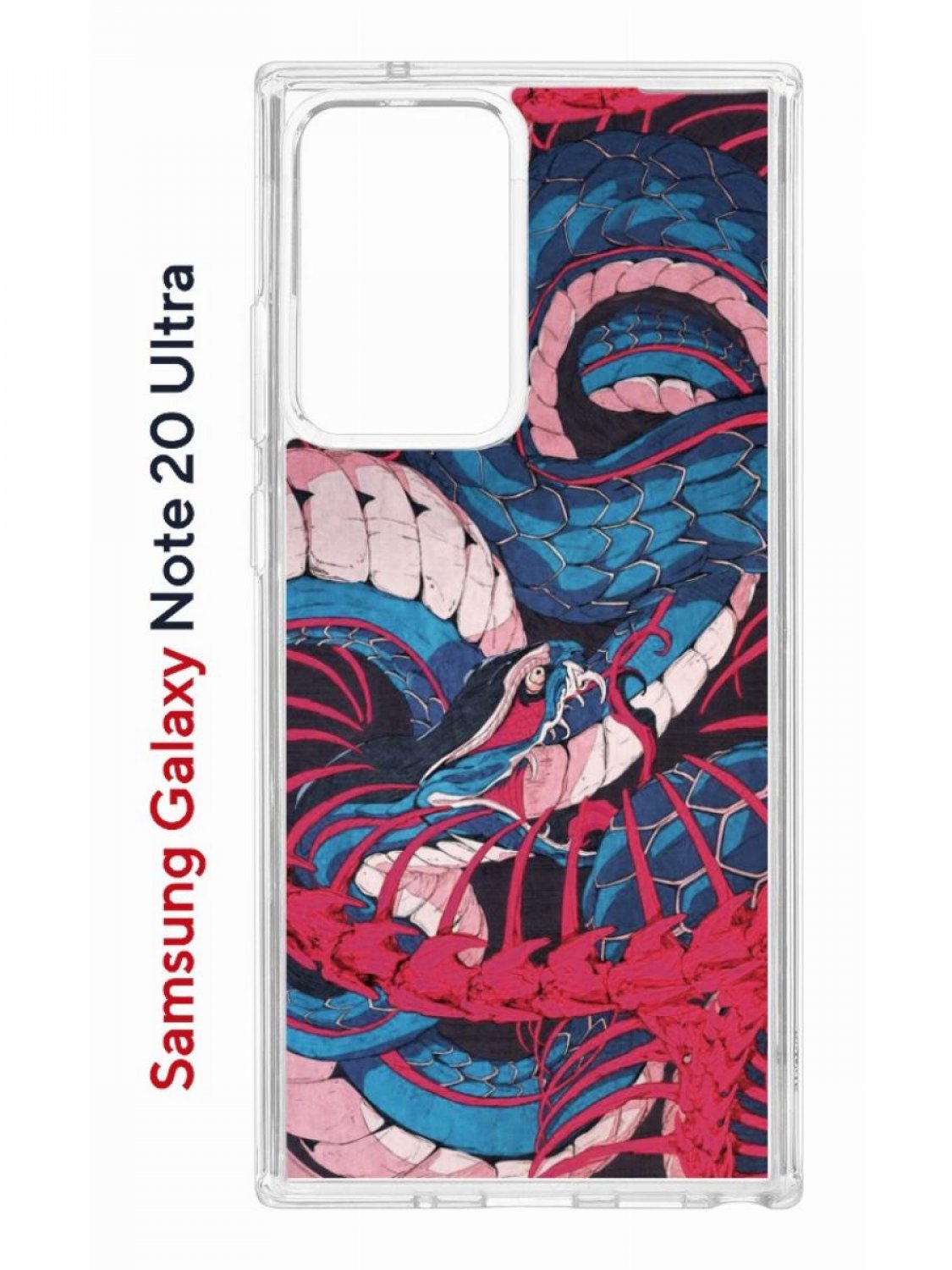 Чехол на Samsung Galaxy Note 20 Ultra Kruche Print Японская змея,противоударный бампер