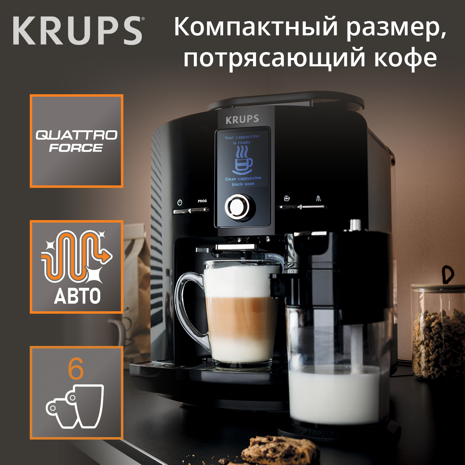 Кофемашина автоматическая Krups Espresseria EA829810 Black