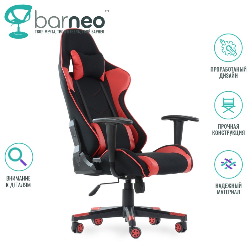 Кресло геймерское Barneo K-50 95845V1, черный/красный, ткань, армированный пластик, 1 шт