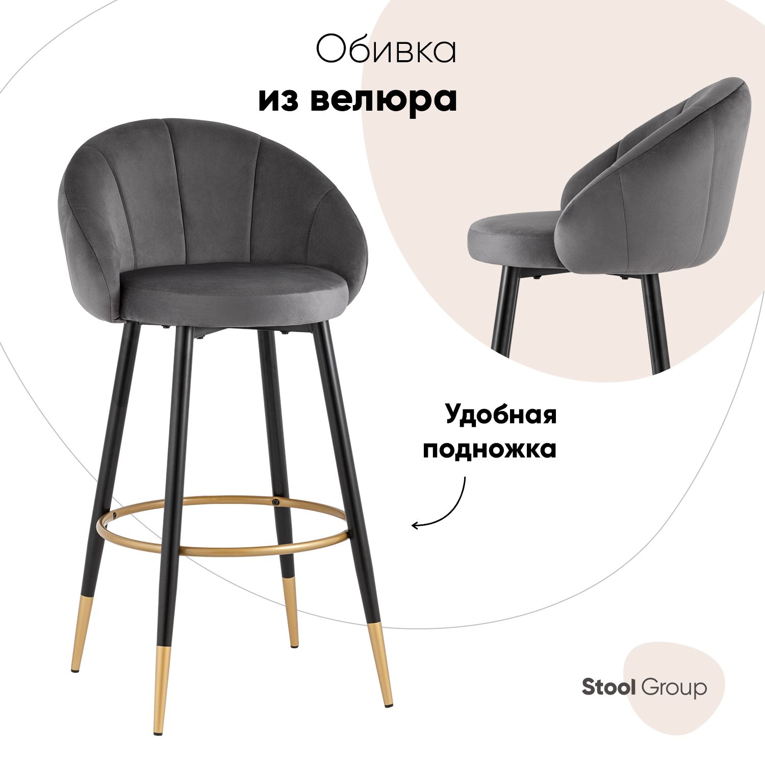 Барный стул Stool Group Наоми CC-09020 HLR-21, серый
