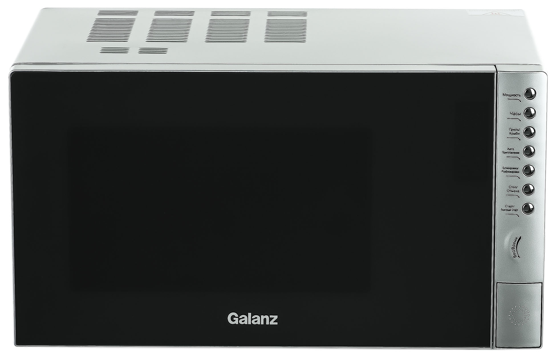 Микроволновая печь с грилем Galanz MOG-2375DS Silver