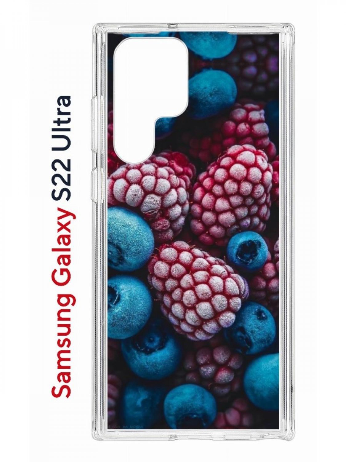 Чехол на Samsung S22 Ultra Kruche Print Fresh berries,противоударный бампер с принтом
