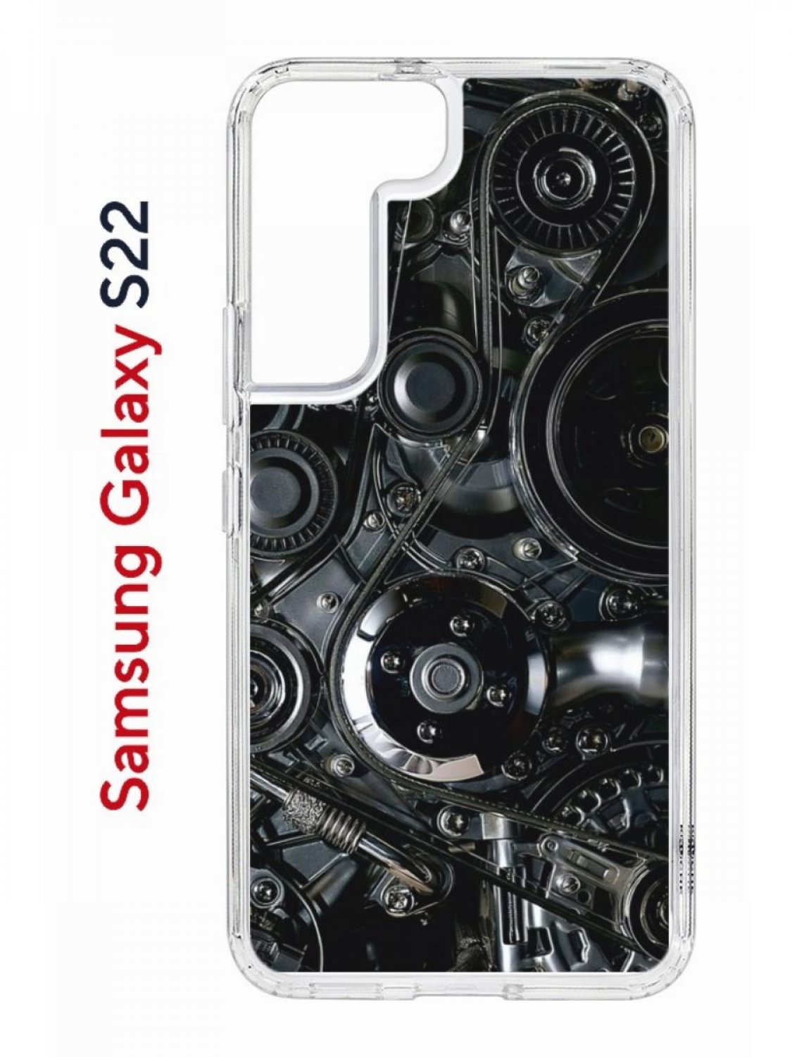 Чехол на Samsung S22 Kruche Print Двигатель,противоударный бампер,с защитой камеры
