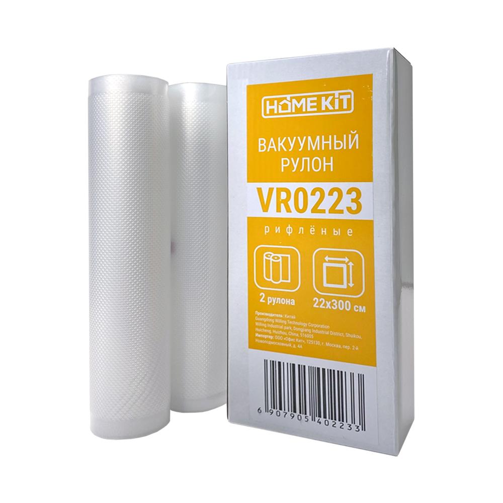 Рулон для вакуумного упаковщика HOME KIT VR0223