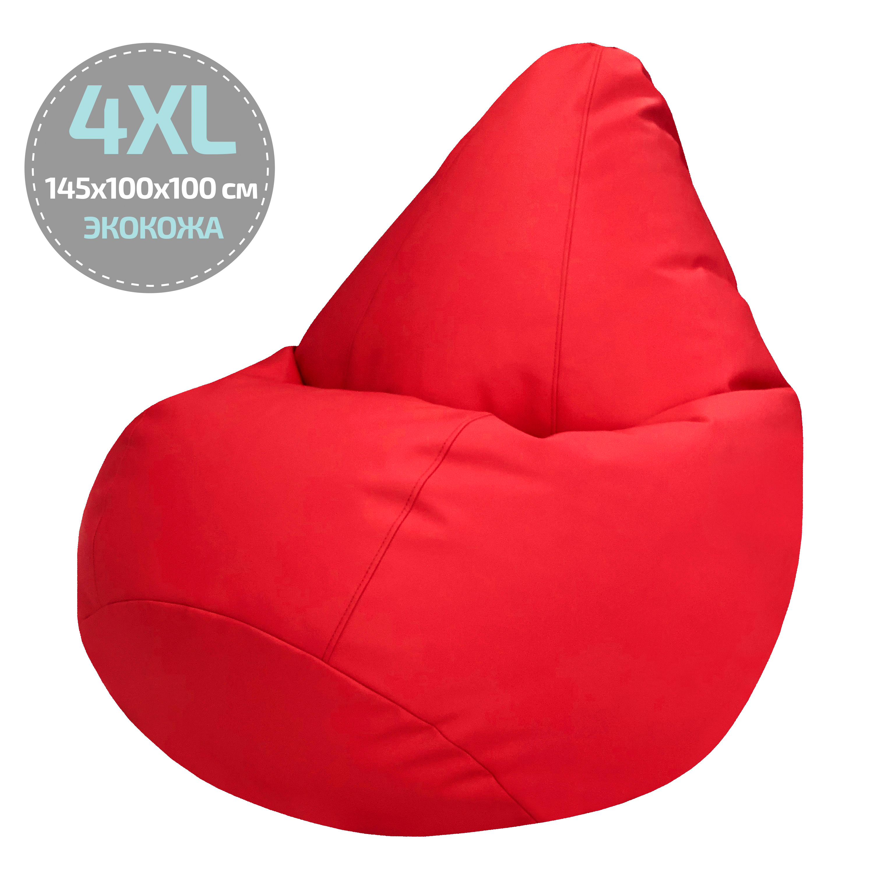 Кресло-мешок Папа Пуф Экокожа Красный 4XL 145x100