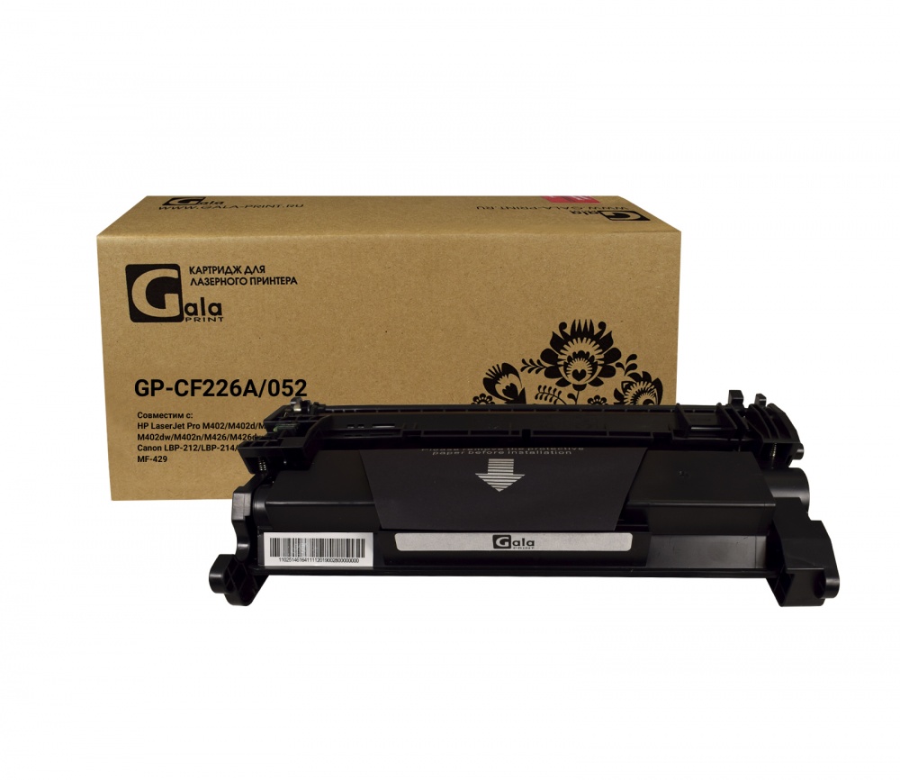 Картридж GalaPrint GP-CF226A/CRG-052 для лазерного принтера HP/Canon, черный