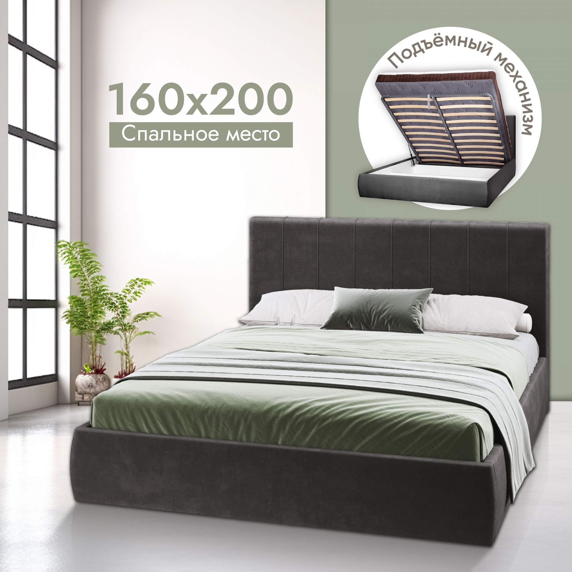 Кровать без матраса AMI MEBEL Монако темно-серая двуспальная 212x166x100 см