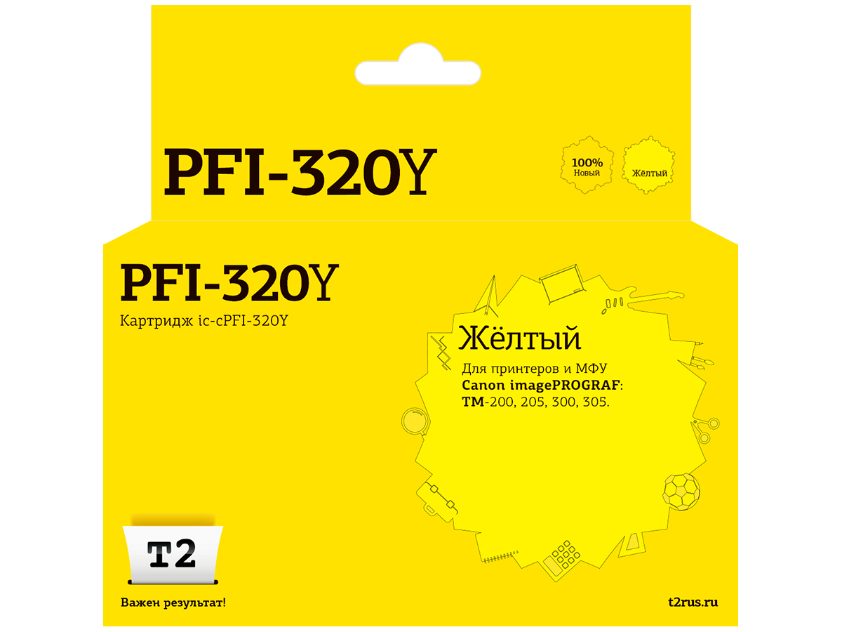 Струйный картридж T2 IC-CPFI-320Y PFI-320Y/2893C001 для принтеров Canon, Yellow