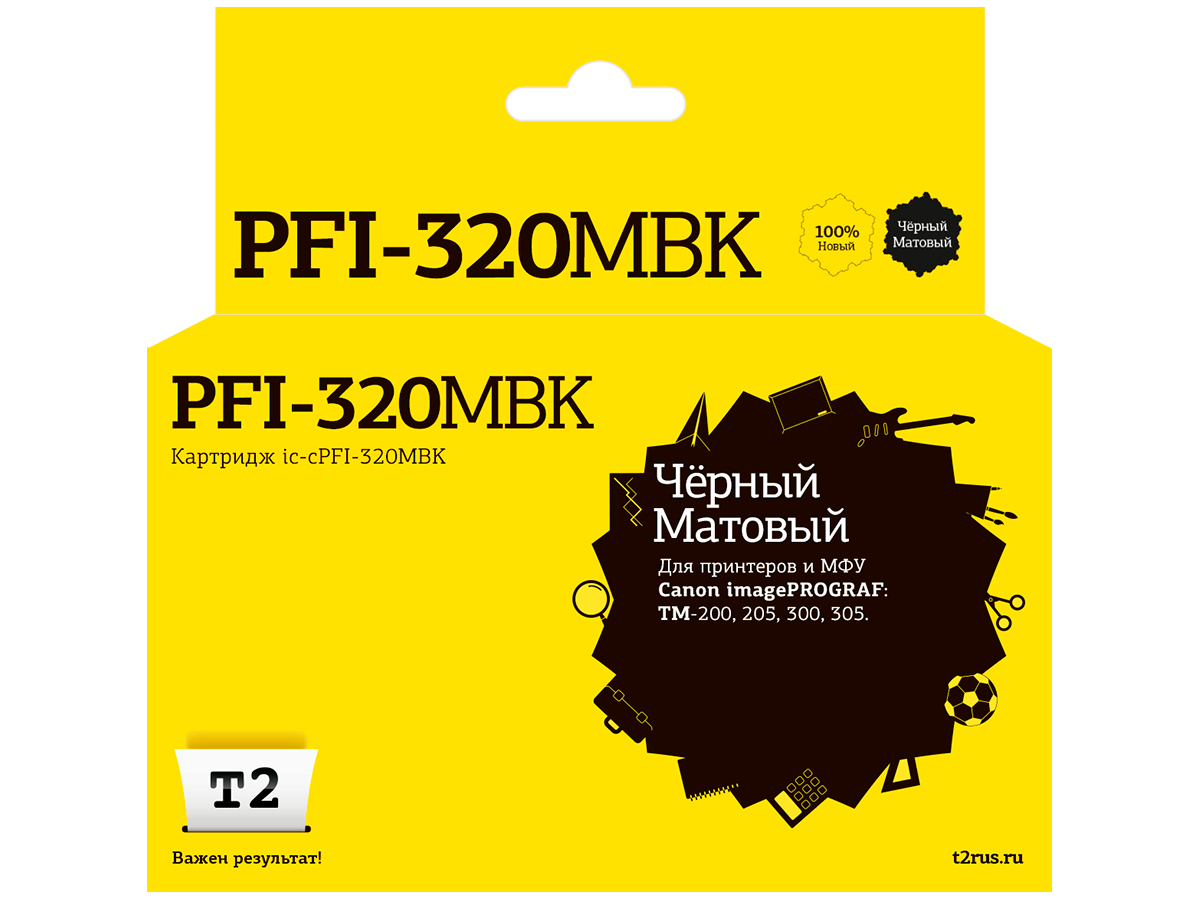 Струйный картридж T2 IC-CPFI-320MBK для принтеров Canon, матовый Black