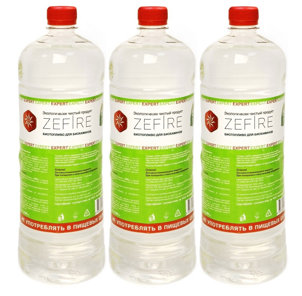 Биотопливо для биокаминов ZeFire Expert 4,5 литра (3 бутылки по 1,5 литра)
