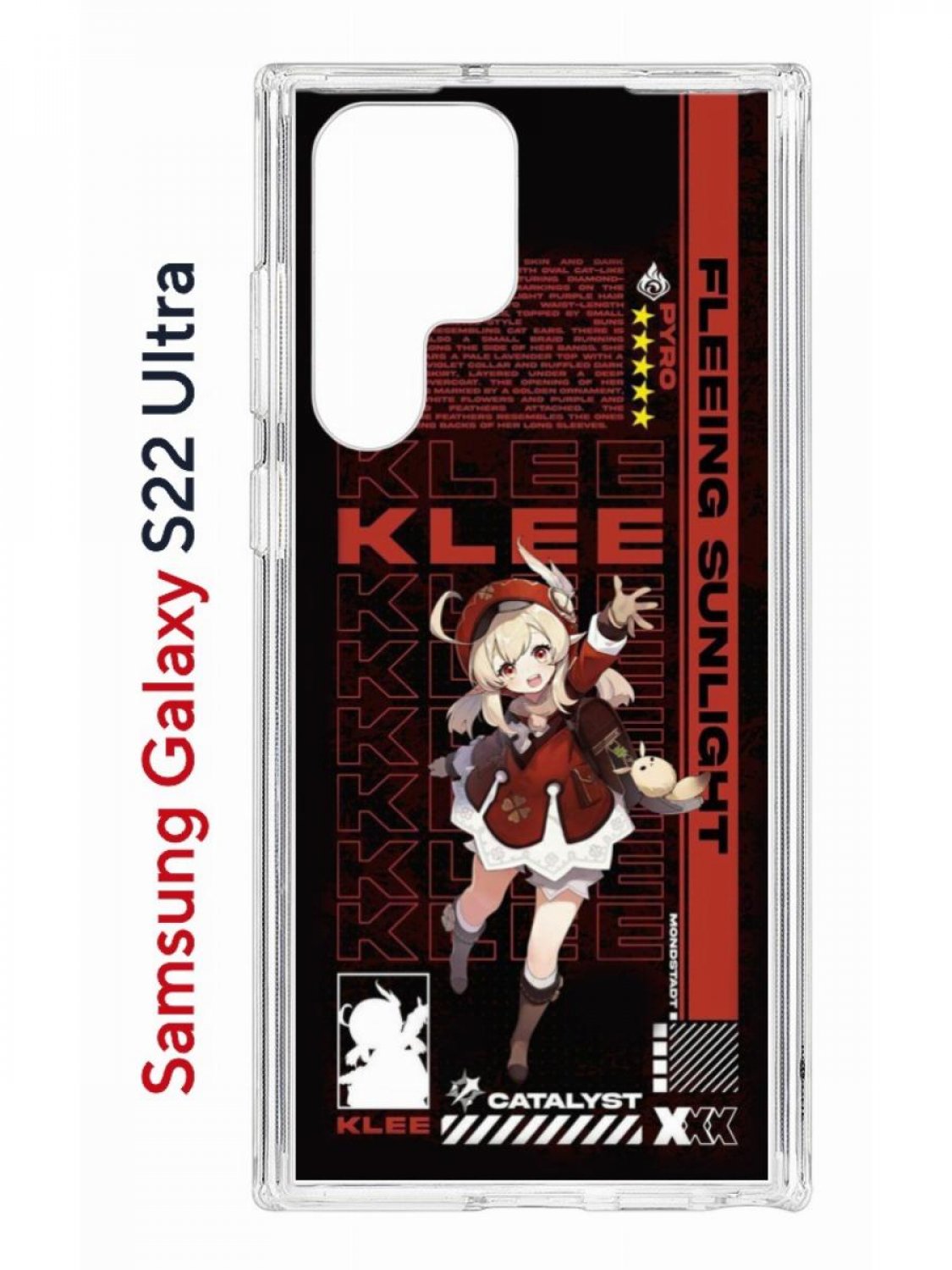 Чехол на Samsung S22 Ultra Kruche Print Klee Genshin,противоударный бампер с принтом