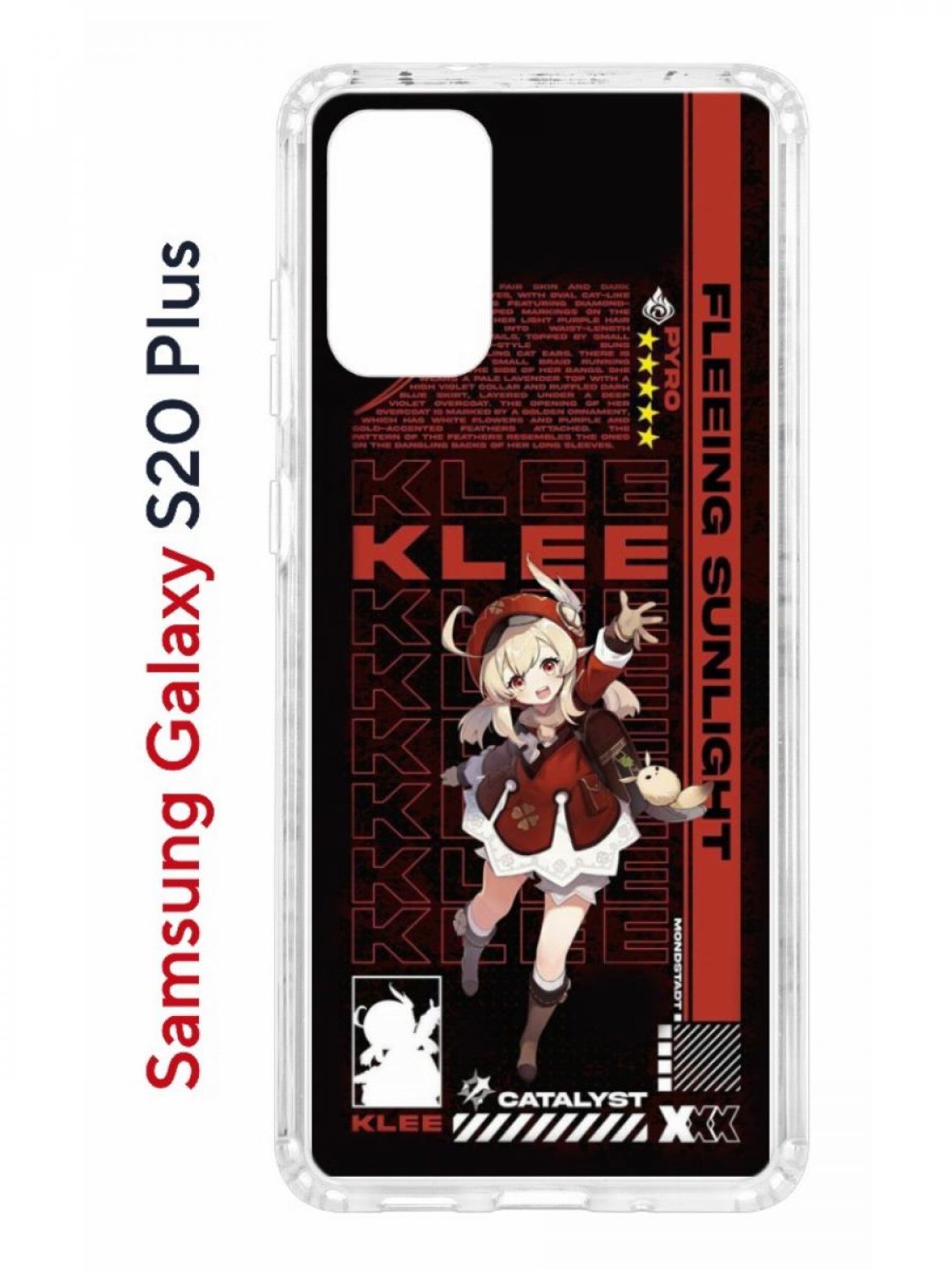 Чехол на Samsung Galaxy S20 Plus Kruche Print Klee Genshin,противоударный бампер с принтом