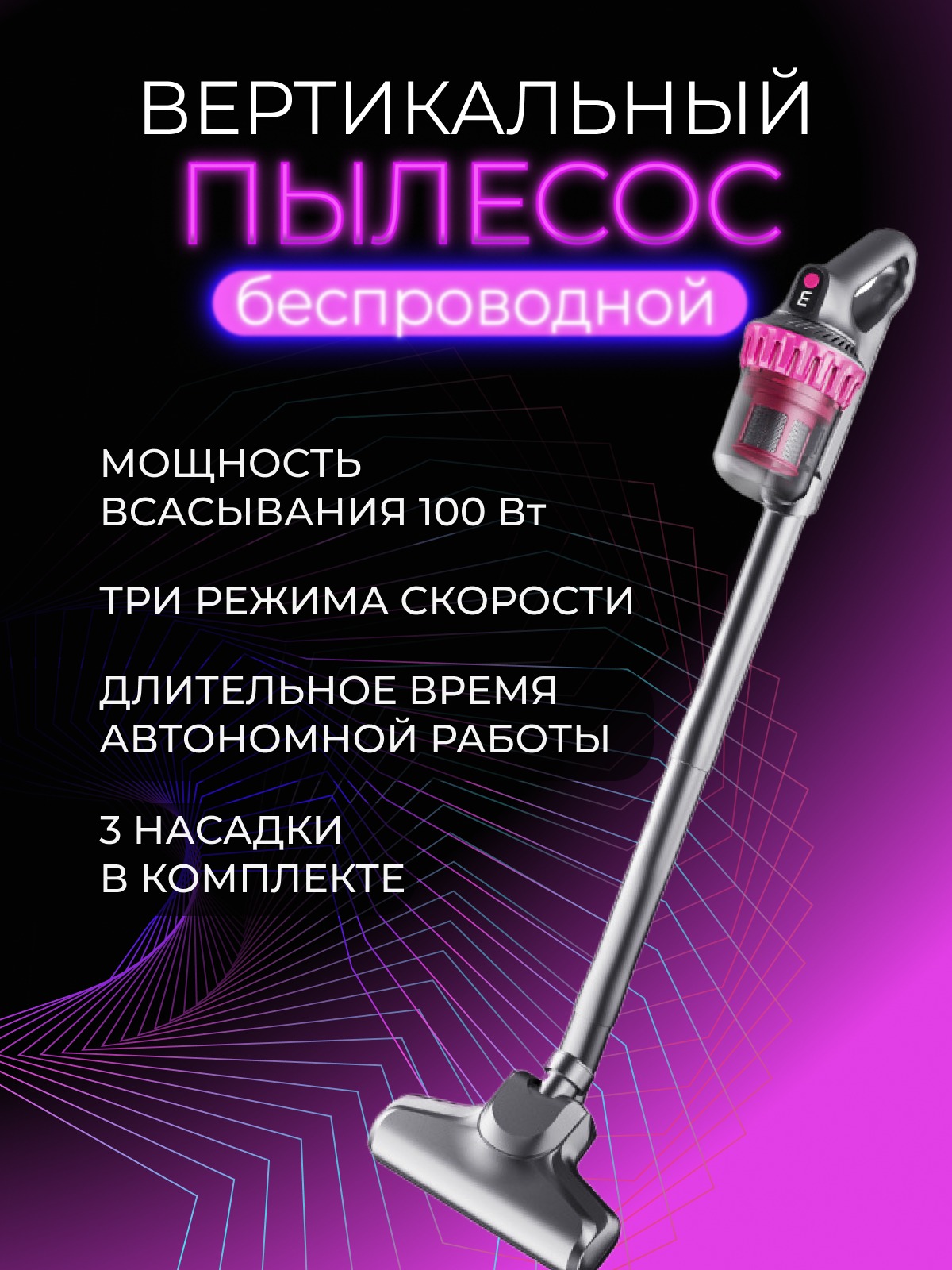 Пылесос NoBrand PLD1 серый