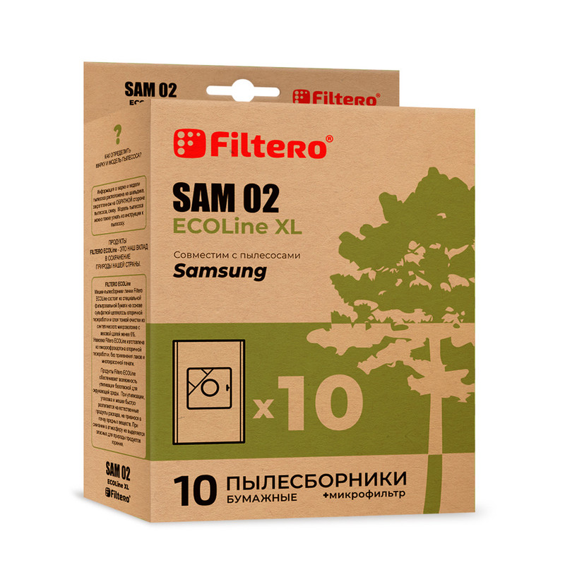 Пылесборник Filtero SAM 02 ECOLine XL