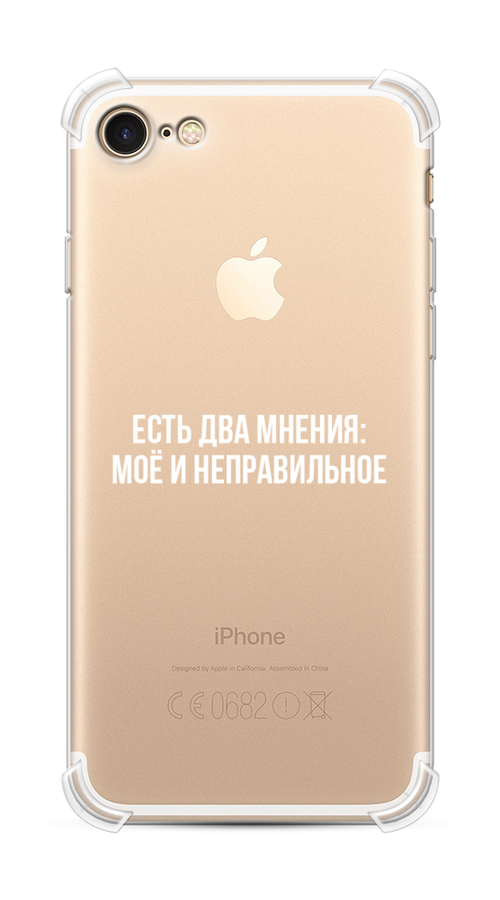 Чехол Awog на Apple iPhone 7 / Айфон 7 "Два мнения"