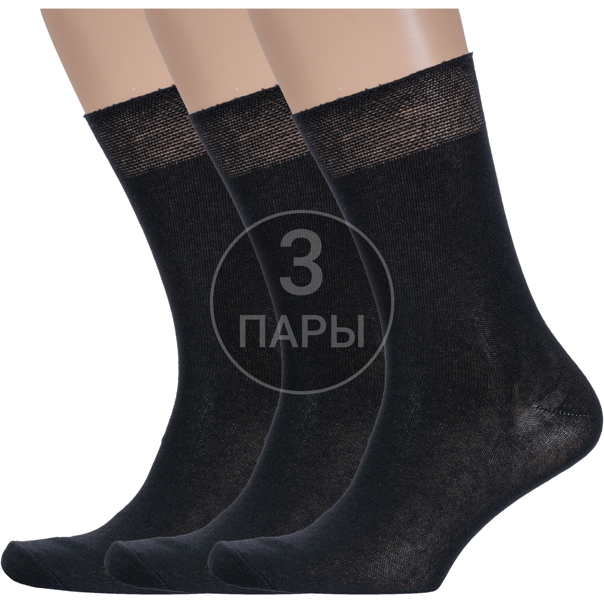 Комплект носков мужских Борисоглебский трикотаж 3-4С591 черных 25