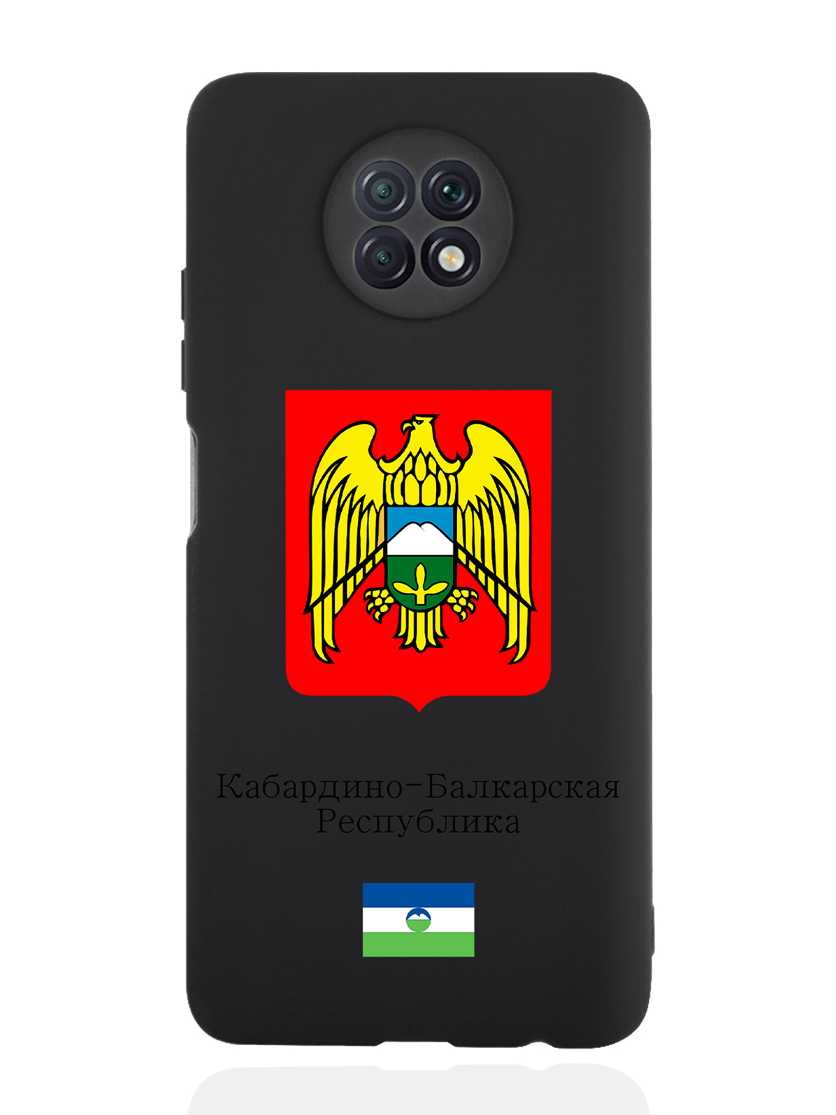 Чехол SignumCase для Xiaomi Redmi Note 9T Герб Кабардино-Балкарской Республики черный