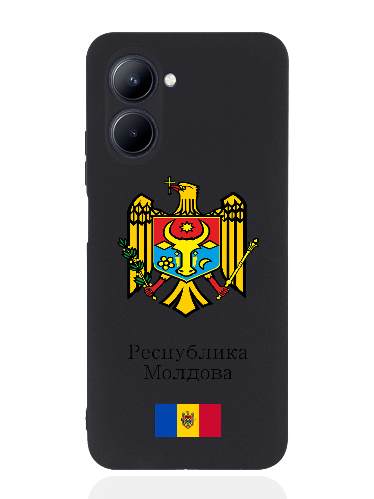 Чехол SignumCase для realme C33 Герб Республики Молдова/Герб Молдавии черный