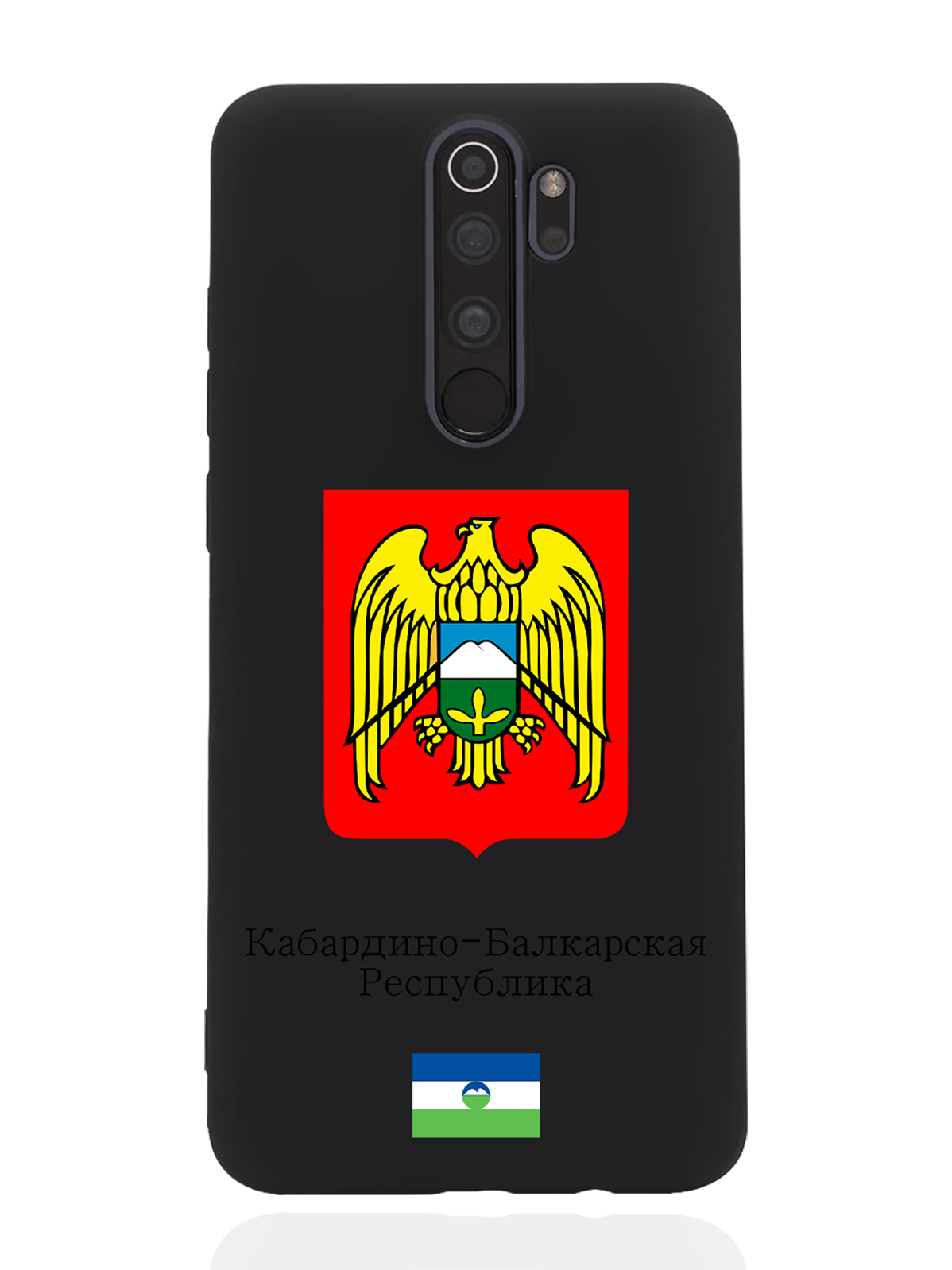 Чехол SignumCase для Xiaomi Redmi Note 8 Pro Герб Кабардино-Балкарской Республики черный