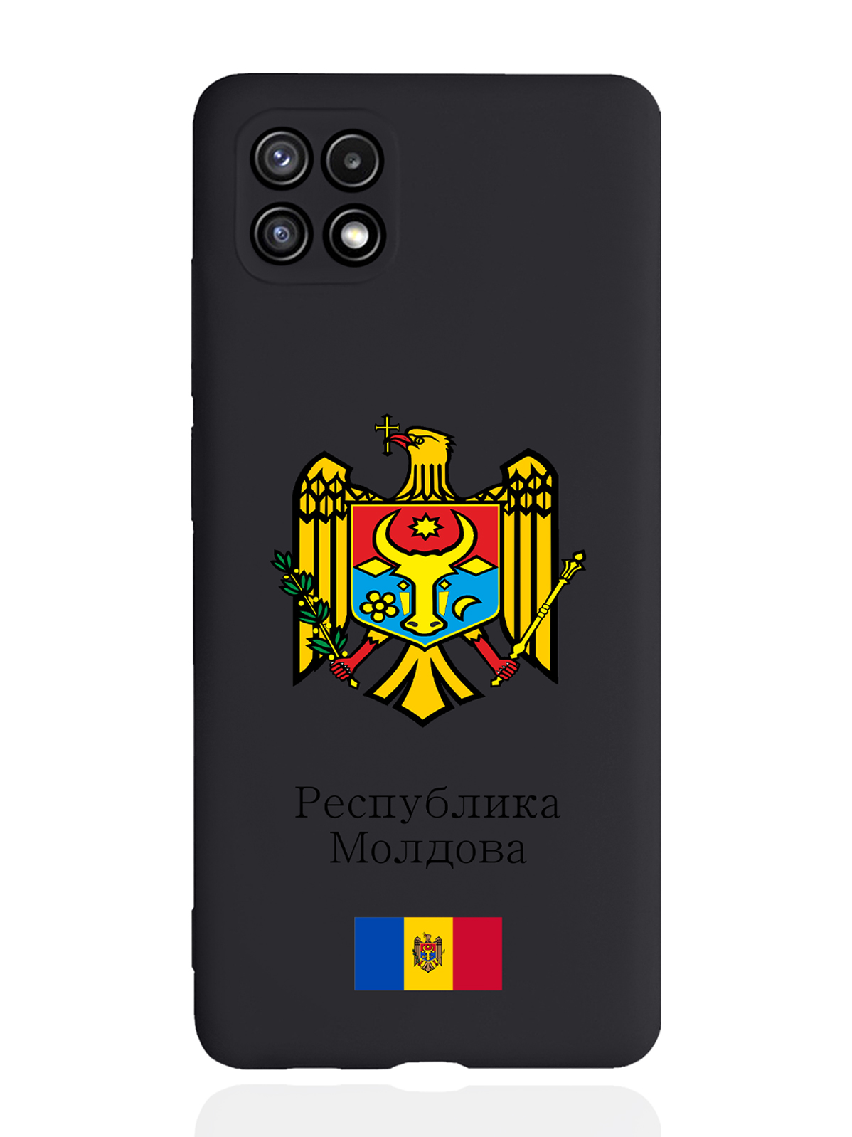 Чехол SignumCase для Samsung Galaxy A22S Герб Республики Молдова/Герб Молдавии черный