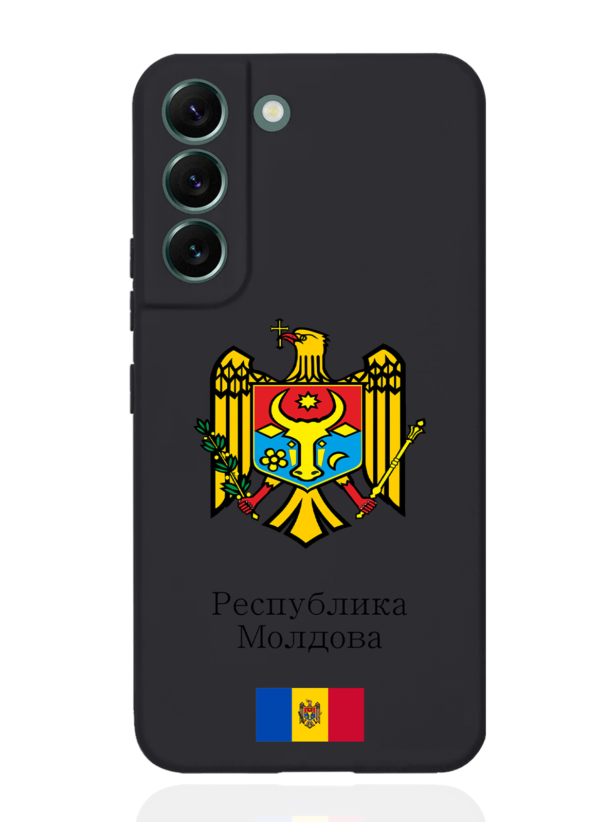 Чехол SignumCase для Samsung Galaxy S22 Герб Республики Молдова/Герб Молдавии черный