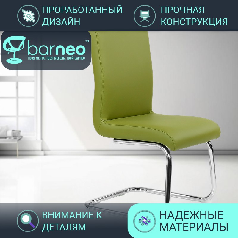 Стул-кресло офисное Barneo K-250 95997V1, оливковый для персонала, хром, 1 шт