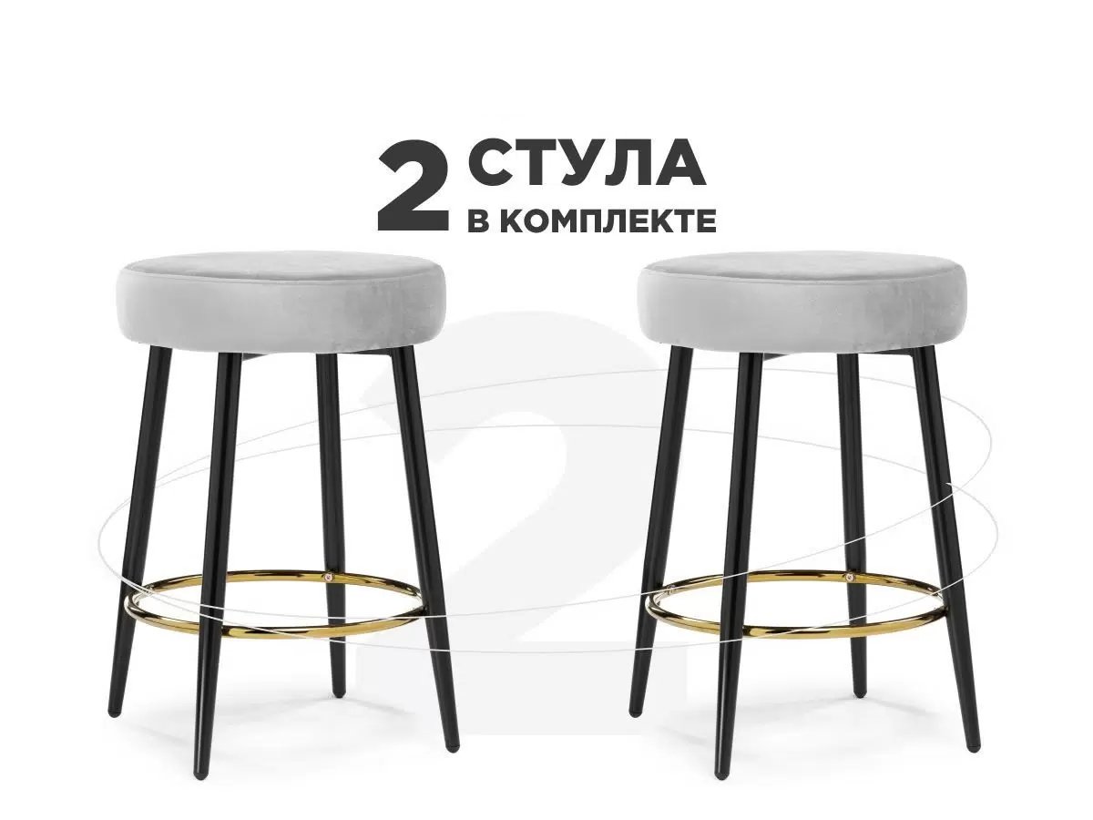 Комплект из 2-х барных стульев Woodville PLATO LIGHT GRAY