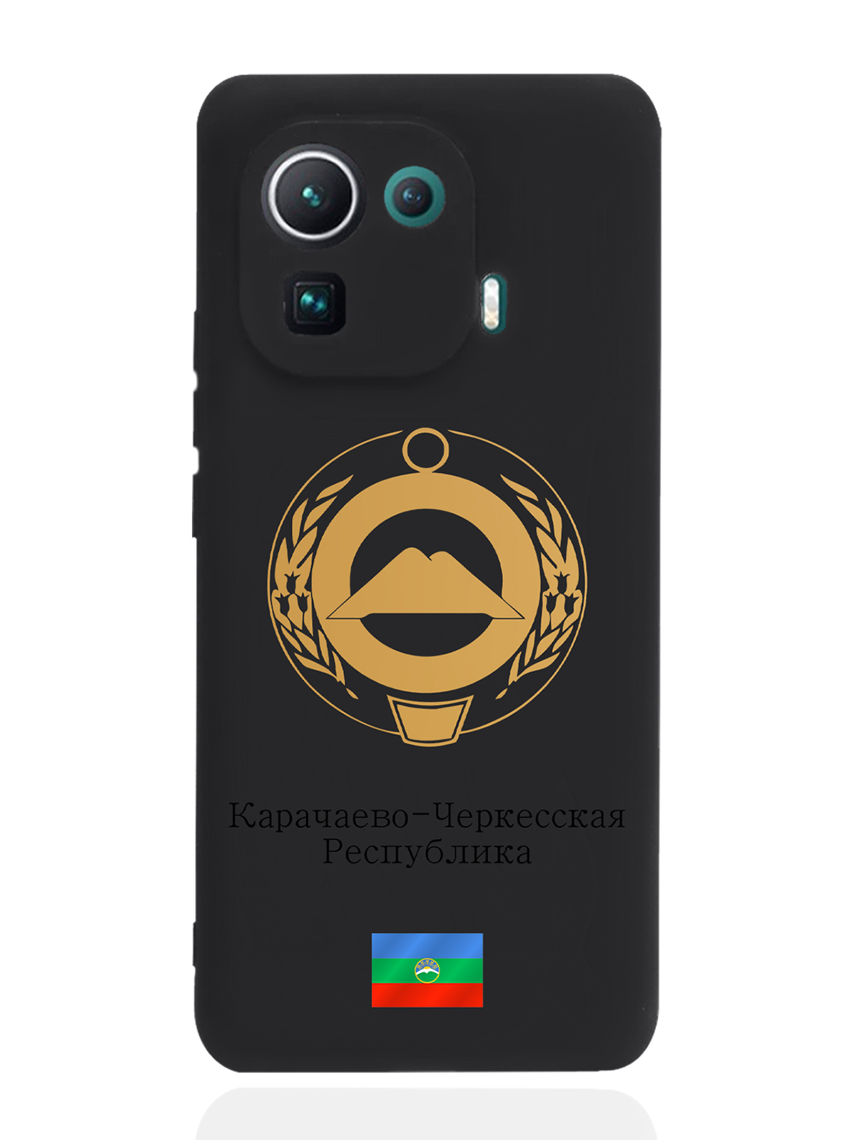 Чехол SignumCase для Xiaomi Mi 11 Pro Золотой Герб Карачаево-Черкесской Республики черный