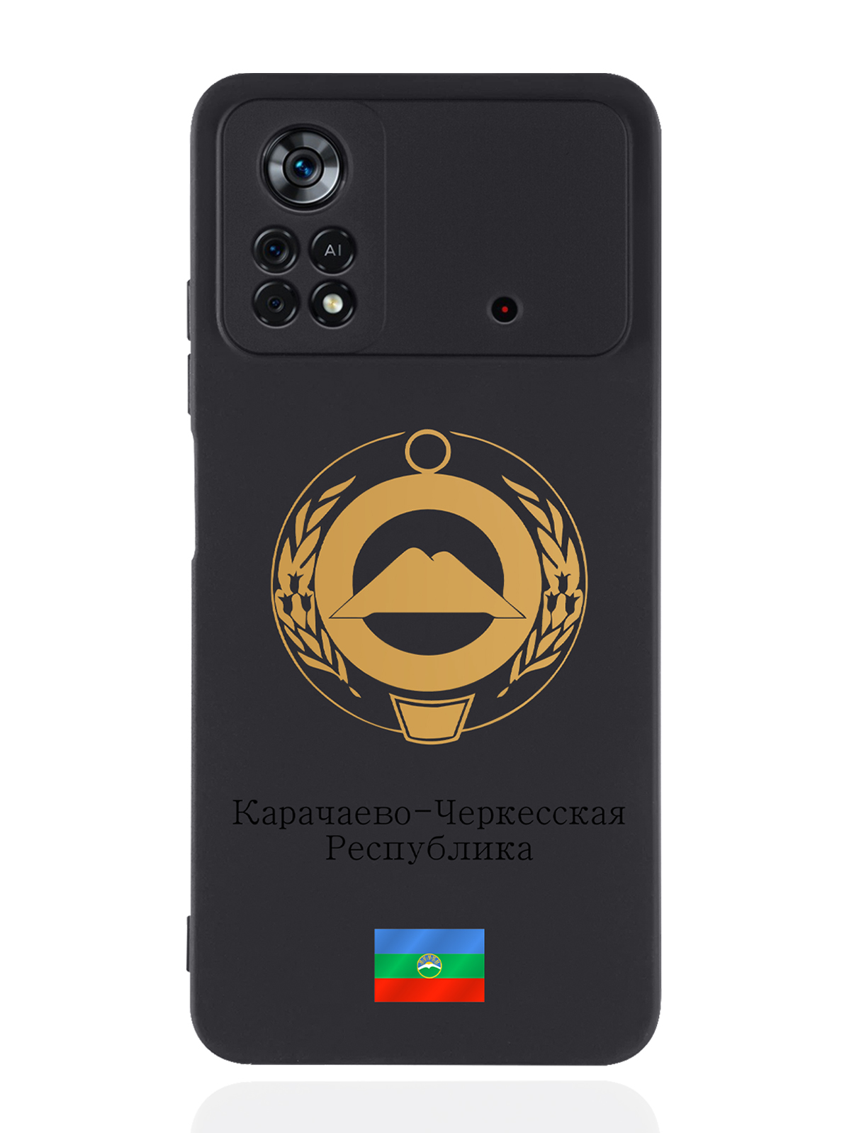 Чехол SignumCase для Poco X4 Pro 5G Золотой Герб Карачаево-Черкесской Республики черный
