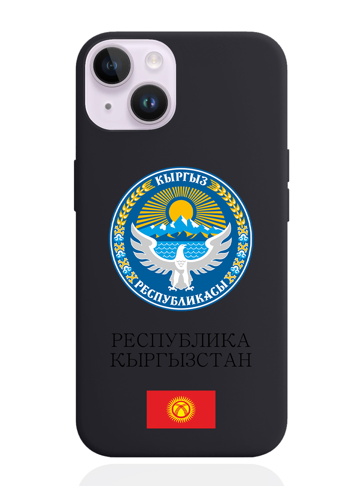 Чехол SignumCase для iPhone 14 Герб Кыргызстана/Киргизии черный