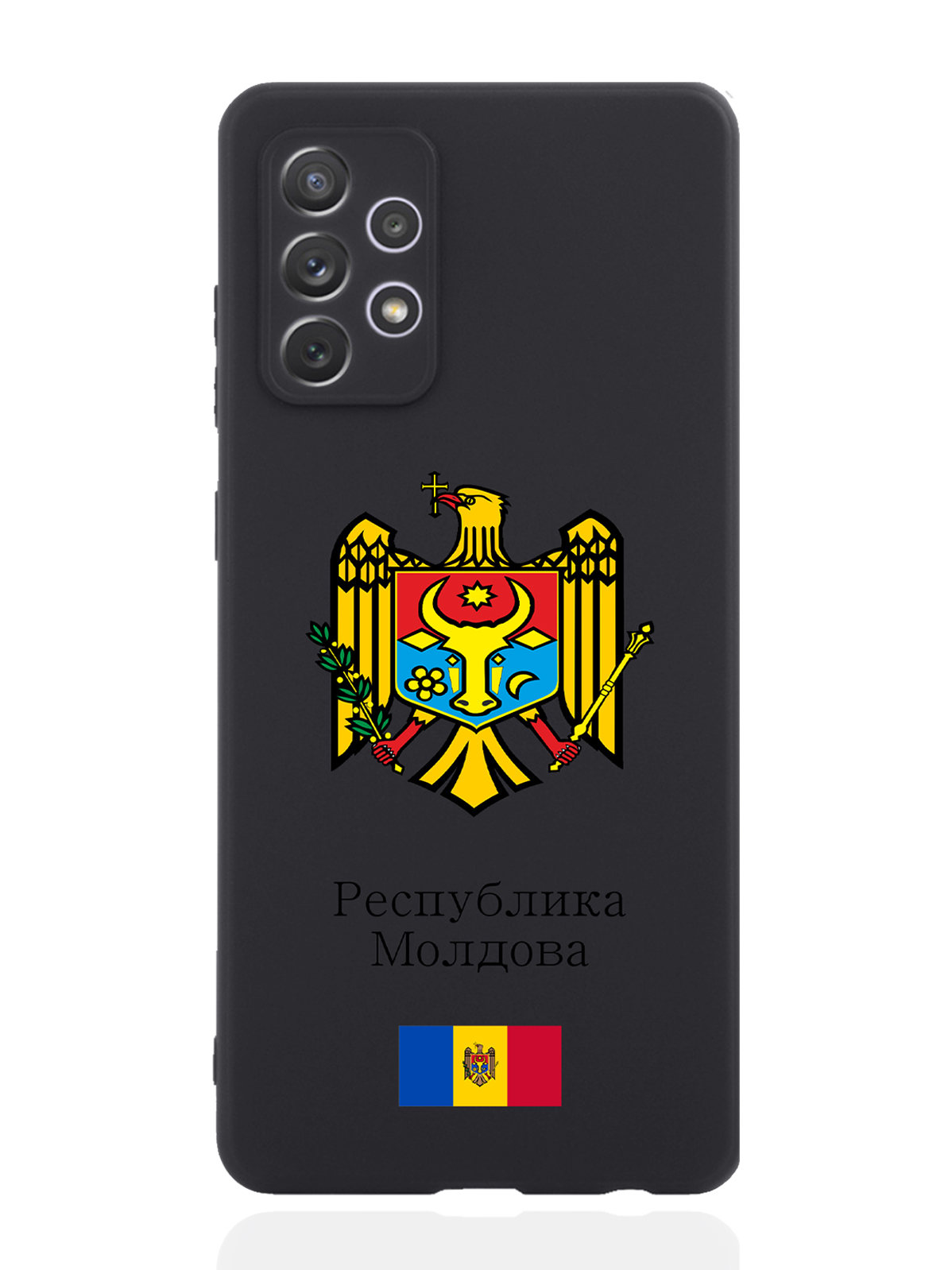 Чехол SignumCase для Samsung Galaxy A72 Герб Республики Молдова/Герб Молдавии черный