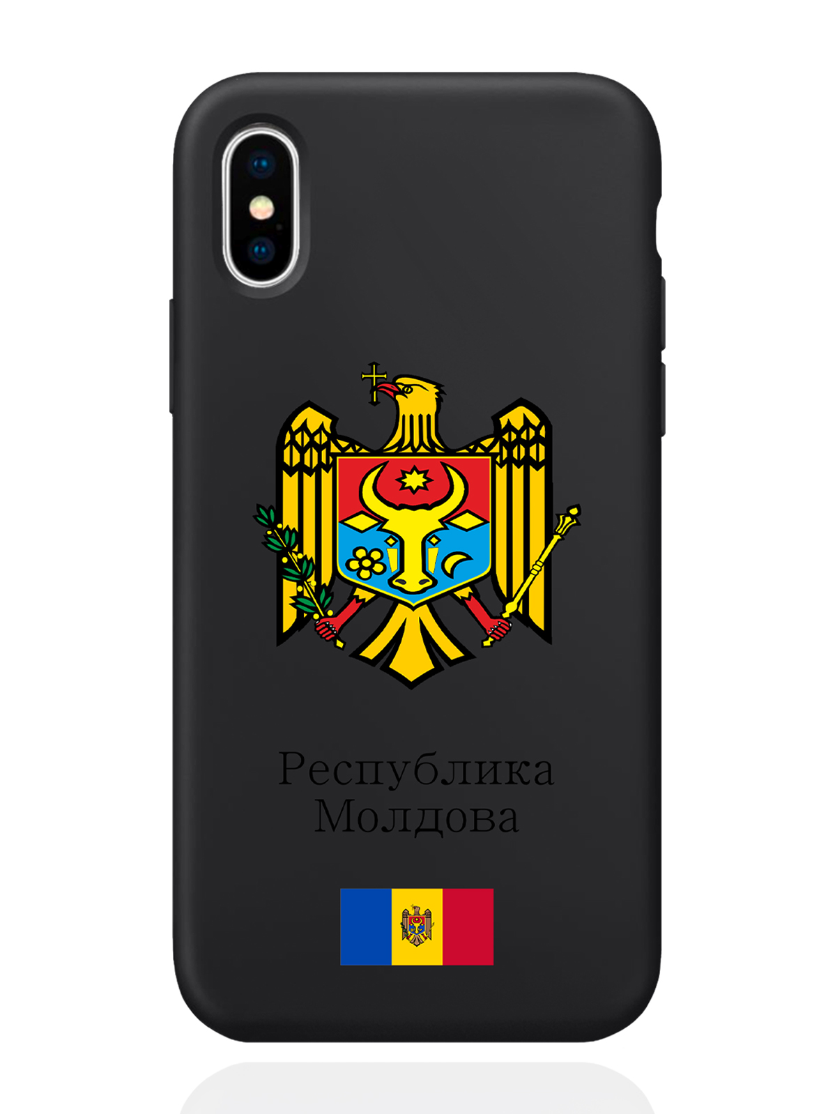 Чехол SignumCase для iPhone X/XS Герб Республики Молдова/Герб Молдавии черный