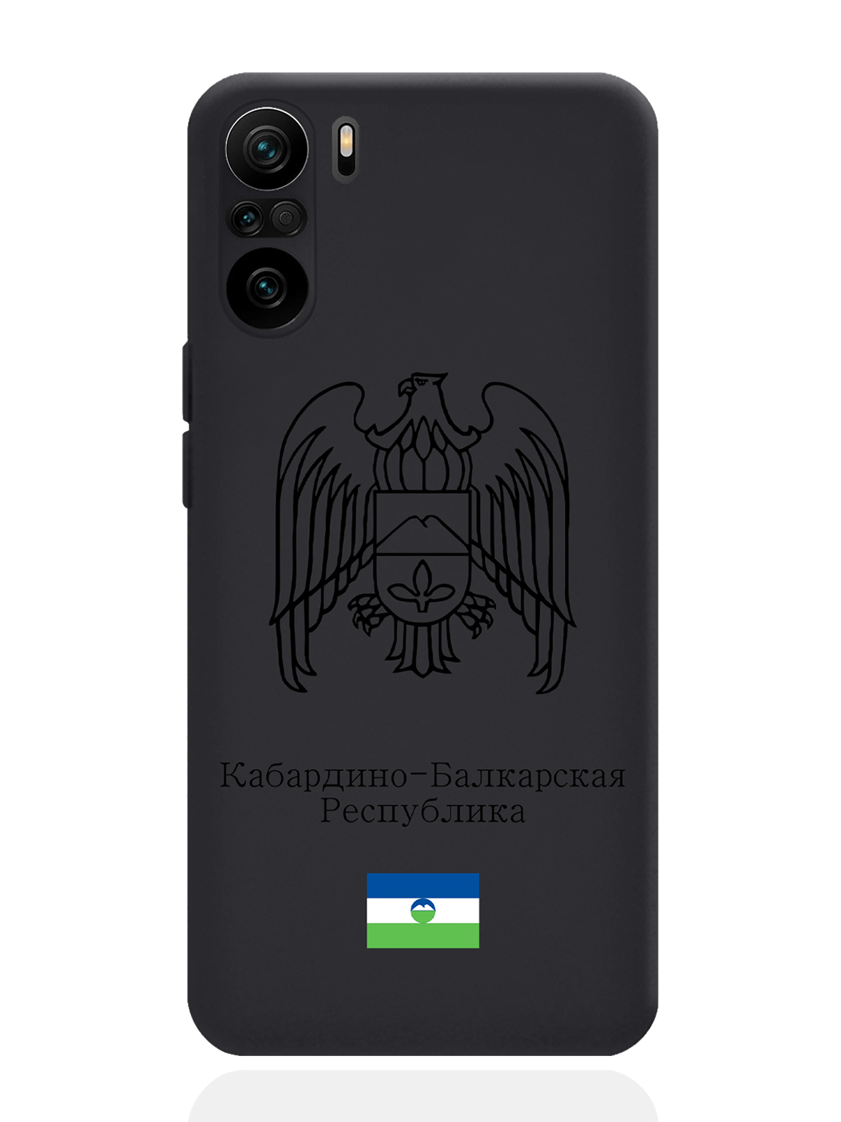 Чехол SignumCase для Poco F3 Черный лаковый Герб Кабардино-Балкарской Республики черный