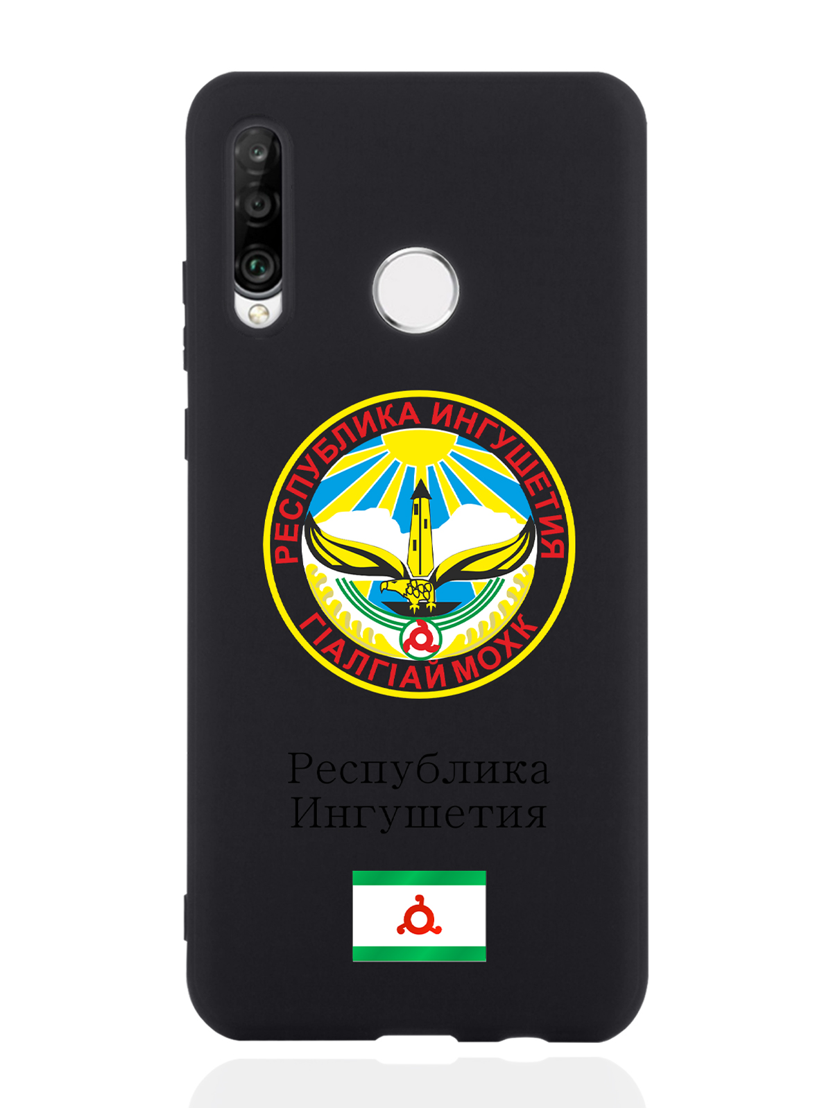 Чехол SignumCase для Huawei P30 Lite Герб Ингушетии черный