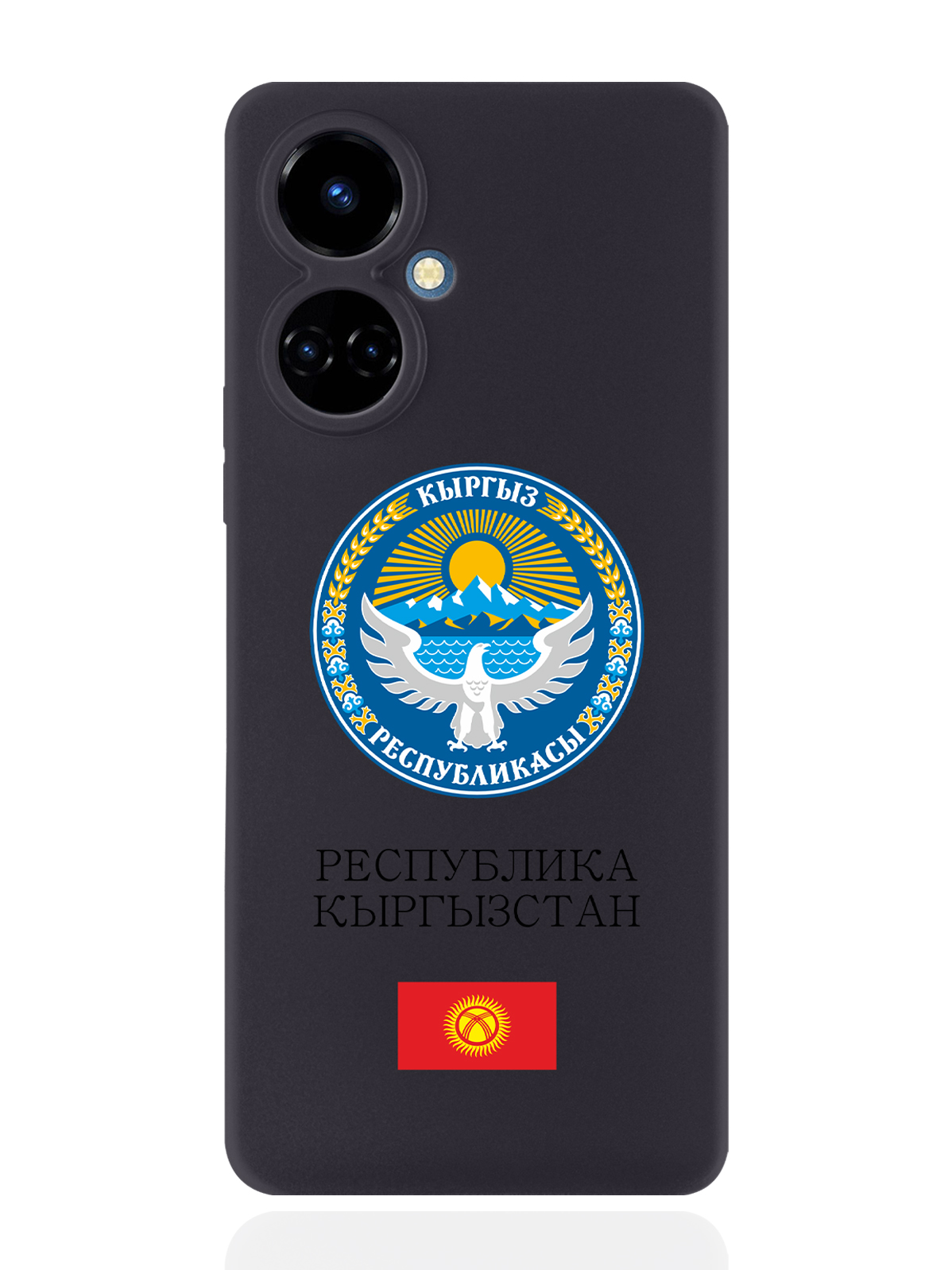 Чехол SignumCase для Tecno Camon 19/19 Pro 4G Герб Кыргызстана/Киргизии черный
