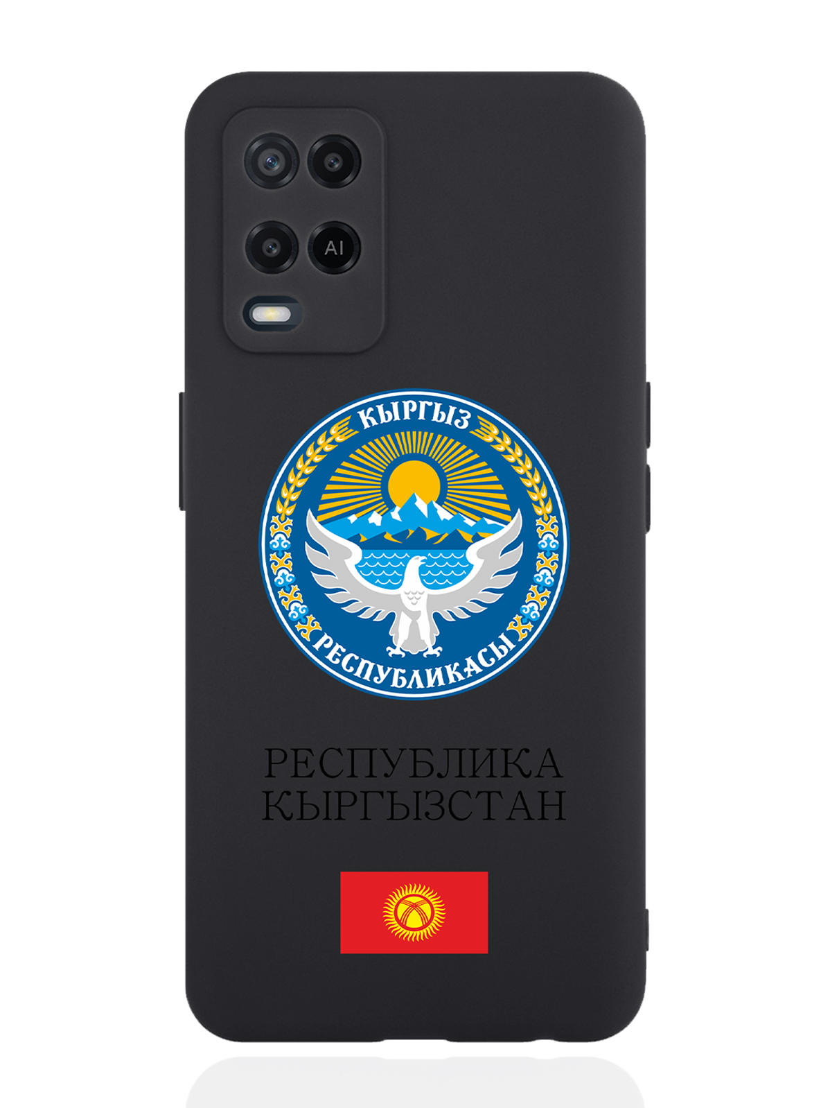 Чехол SignumCase для Oppo A54 Герб Кыргызстана/Киргизии черный