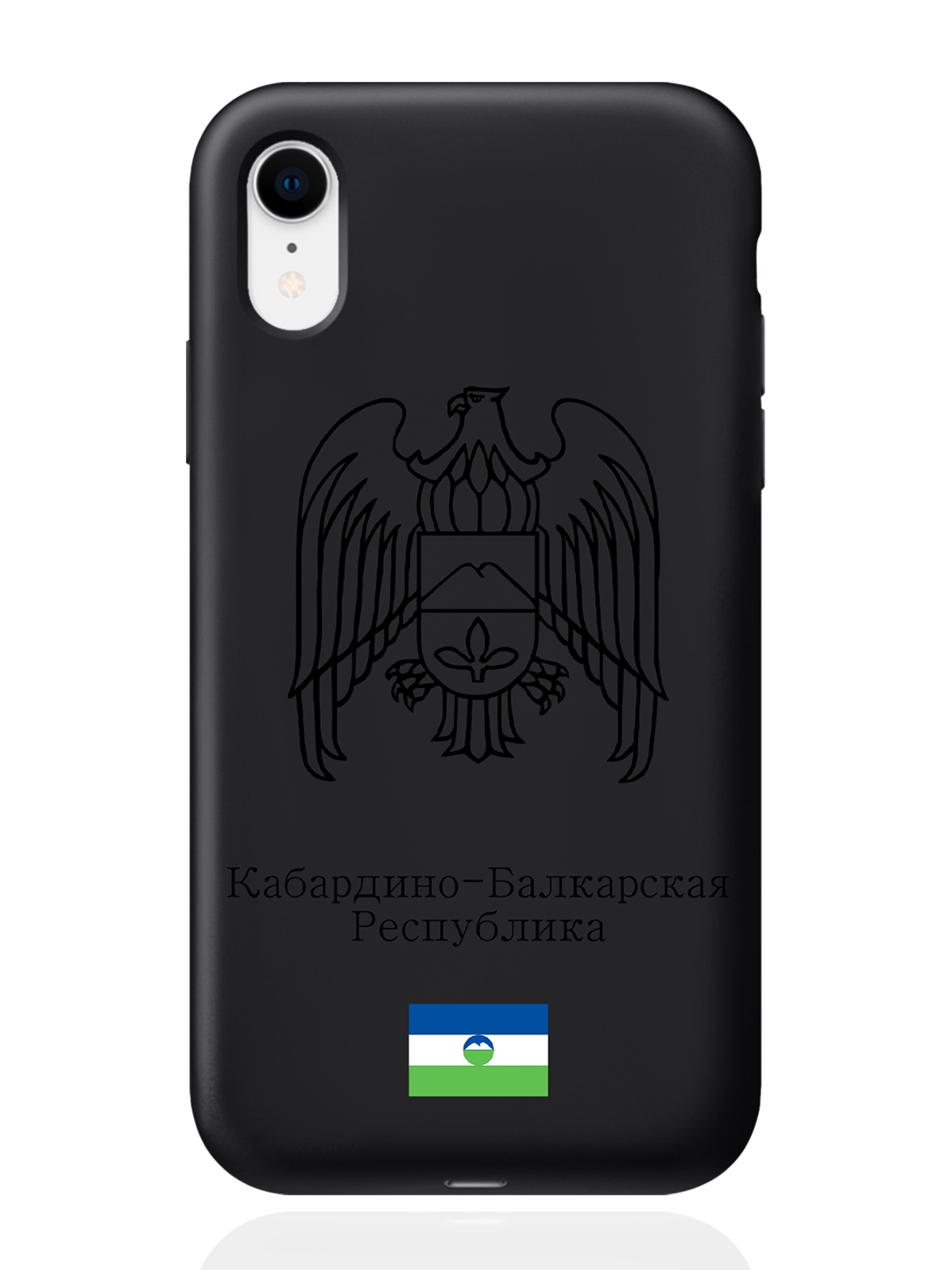 Чехол SignumCase для iPhone XR Черный лаковый Герб Кабардино-Балкарской Республики черный