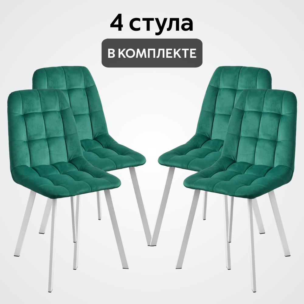Комплект кухонных стульев со спинкой Удобно Бетта 4 шт, зеленый