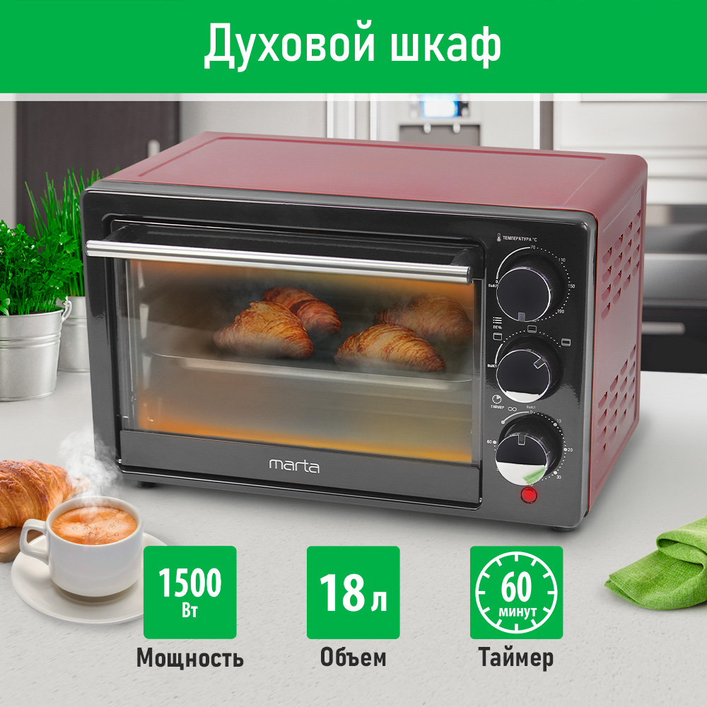 Мини-печь Marta MT-EO4283A красный, черный