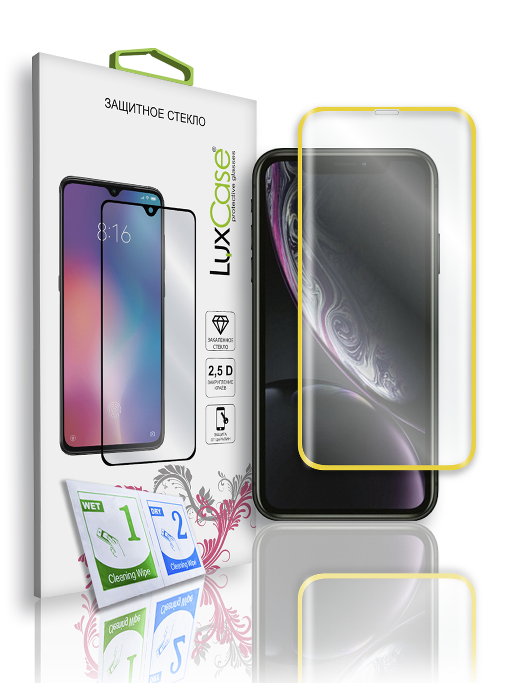 Защитное стекло LuxCase для iPhone XR, 11, 2.5D, полноклеевое, Желтая рамка, 78015