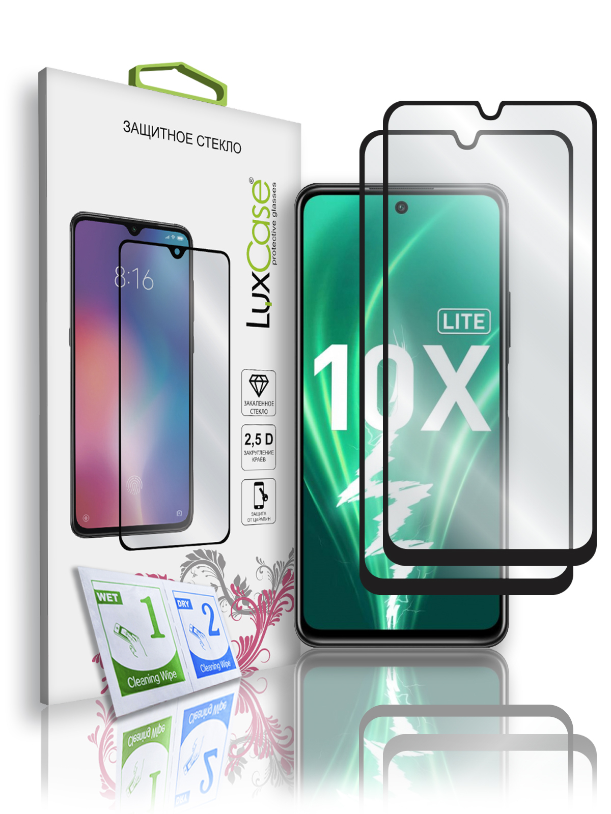Защитное стекло LuxCase на Honor 10X Lite, 2.5D, Полноклеевое, Комплект 2 шт, 78423