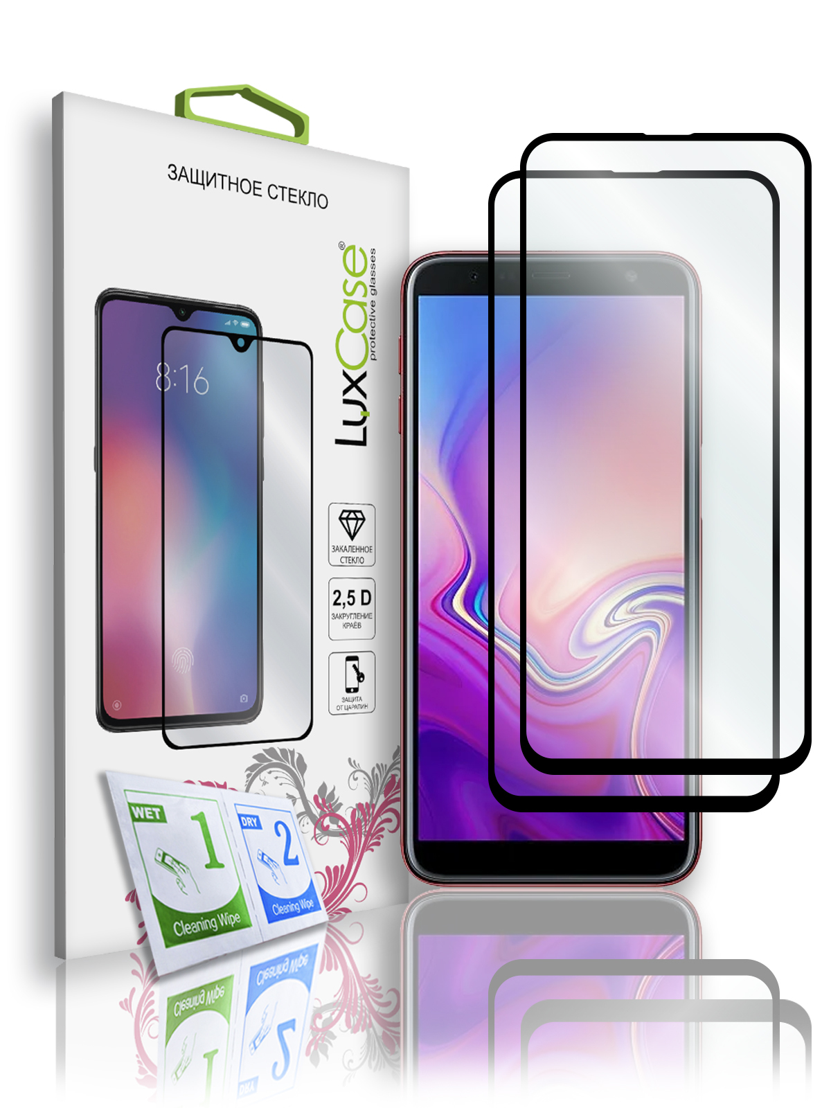 Защитное стекло LuxCase на Samsung Galaxy J6+ (2018), 2.5D, Полноклеевое, 2шт, 78439