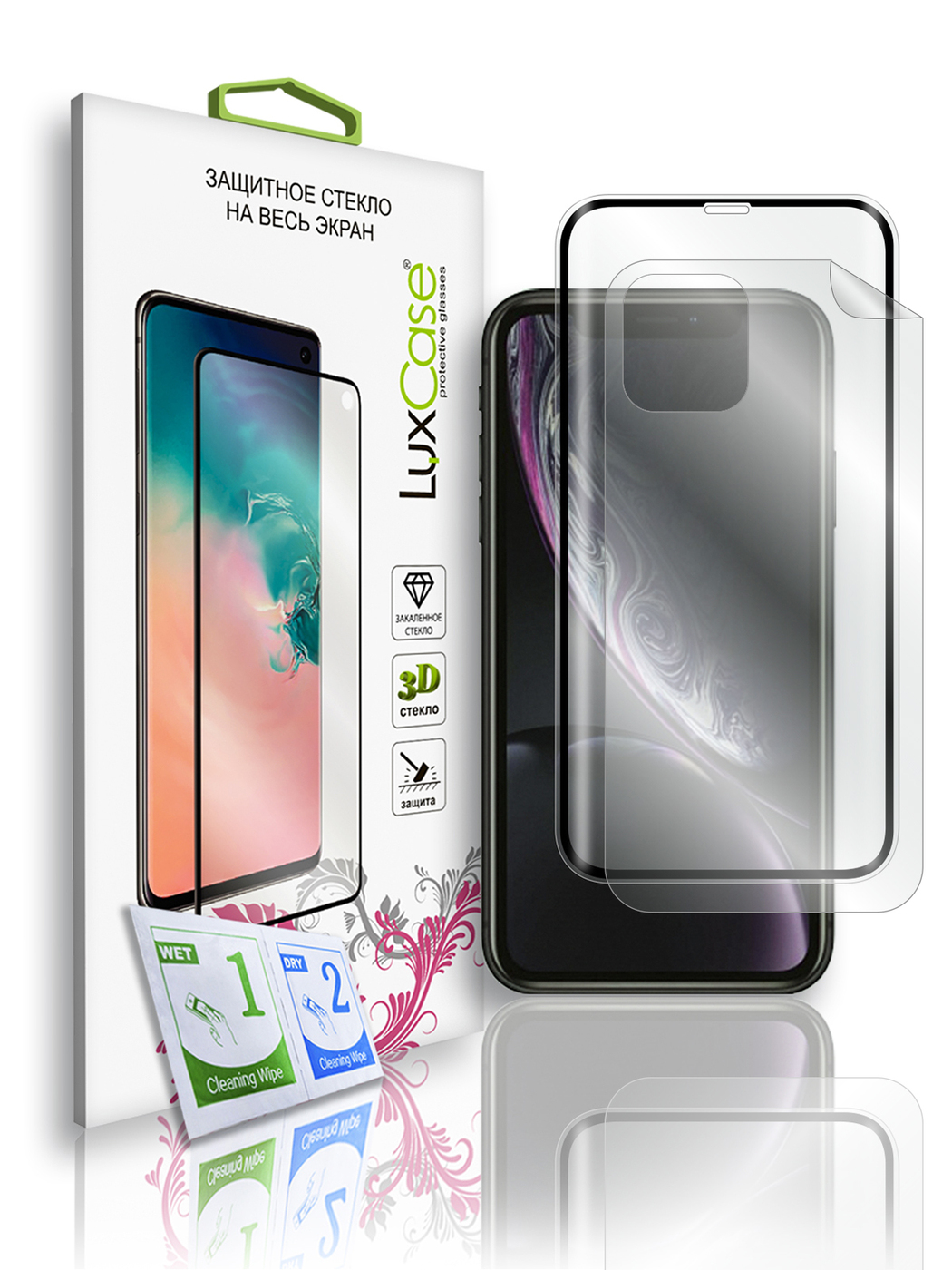 Защитное стекло 3D LuxCase для Apple iPhone 11, задняя пленка в комплекте, 78131