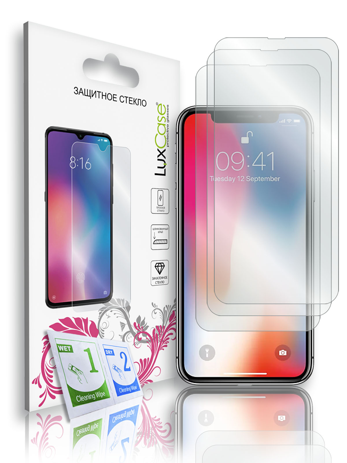 Защитное стекло LuxCase на iPhone X;XS, На плоскую часть экрана, Комплект 3шт, 83086