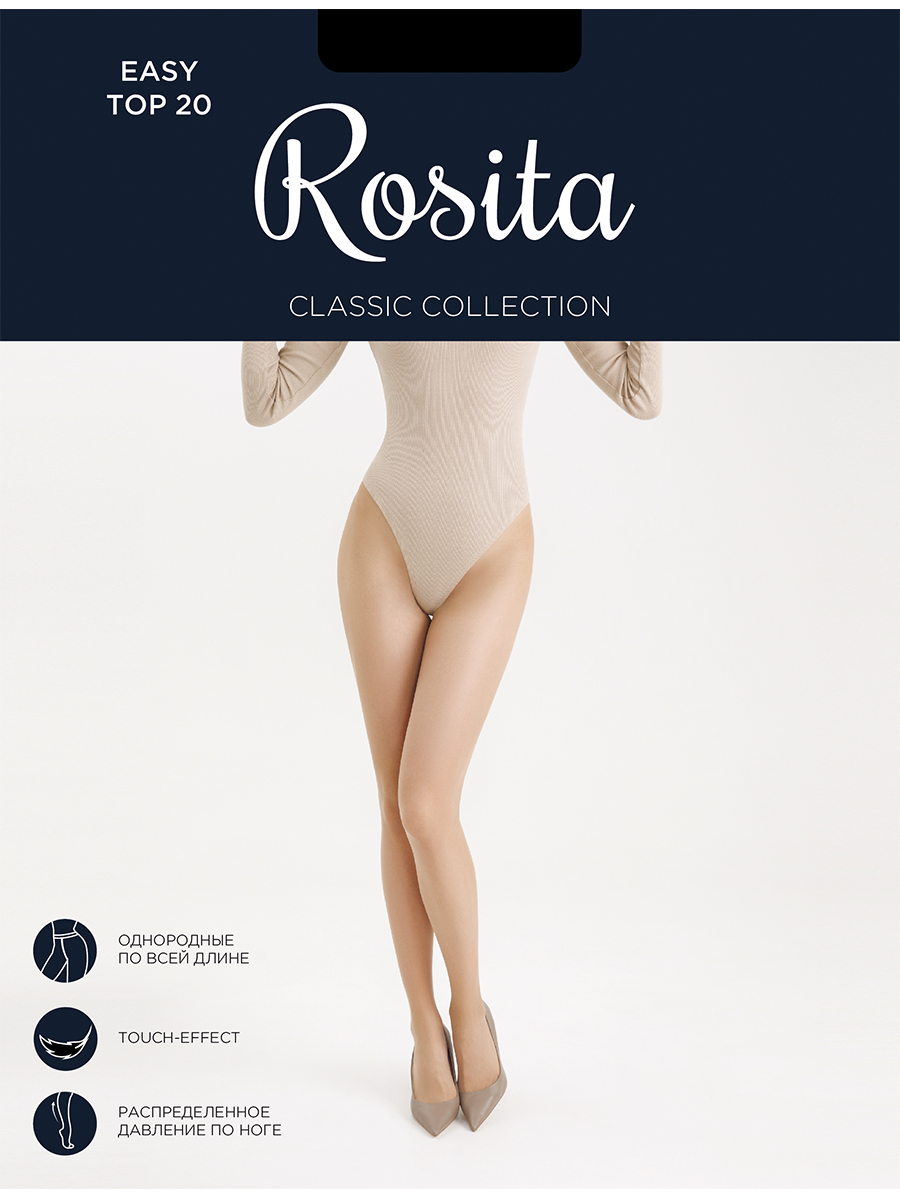 Комплект колготок женский ROSITA ПЛ11-626 черный 3