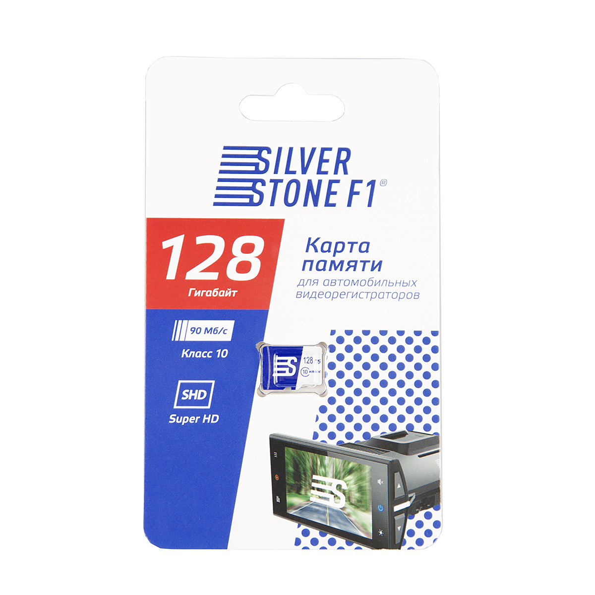 Карта памяти SilverStone SDHC 128Гб F1 Speed Card micro SHD 128GB В0000039242