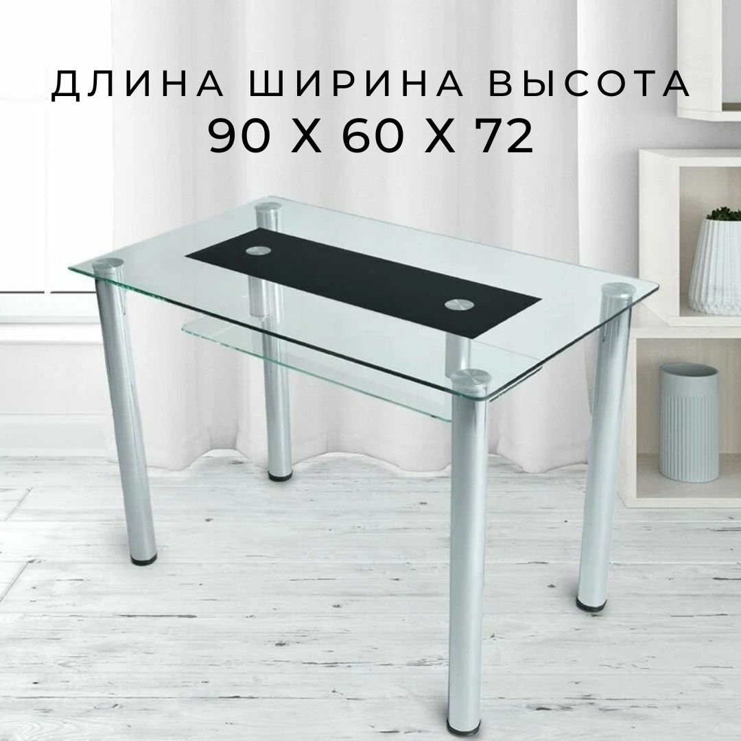 Кухонный стол Фесна 90х60 см, столешница стекло, черная вставка, ножки хром